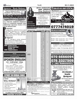 Virakesari Express Newspapers